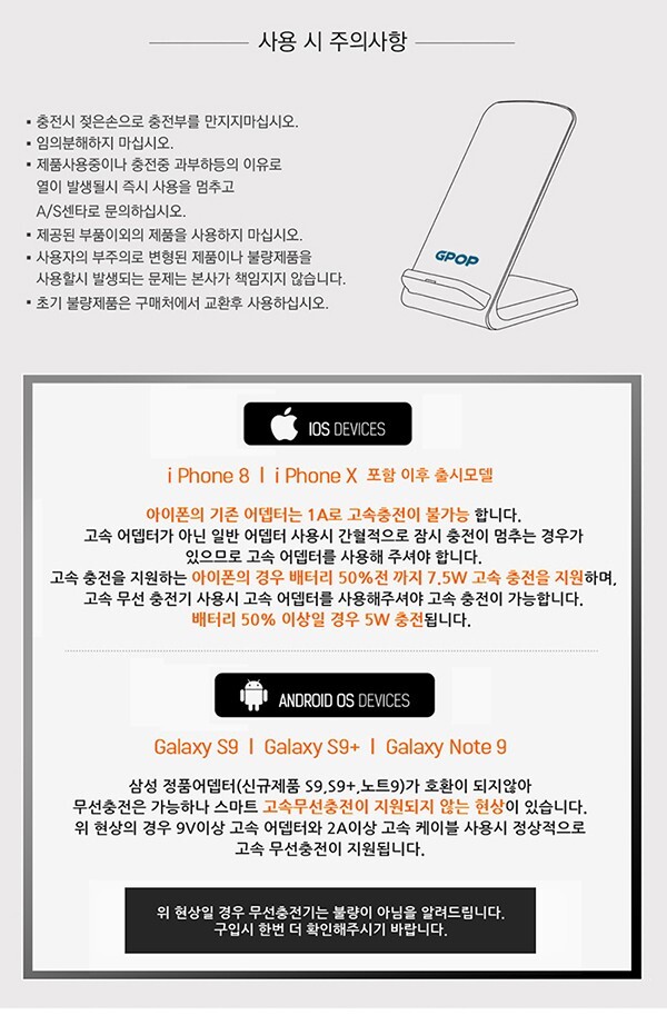 hplusmall 스마트폰 핸드폰 무선 고속 충전 W74D356 - 핫트랙스